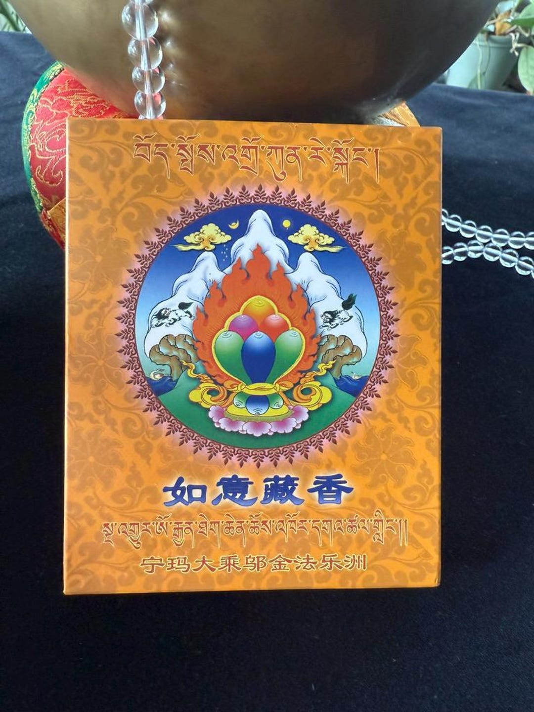 Nyingma Guru Padmasambhava Drib Sang Incense Powder | 100 Grams | Tibet ...