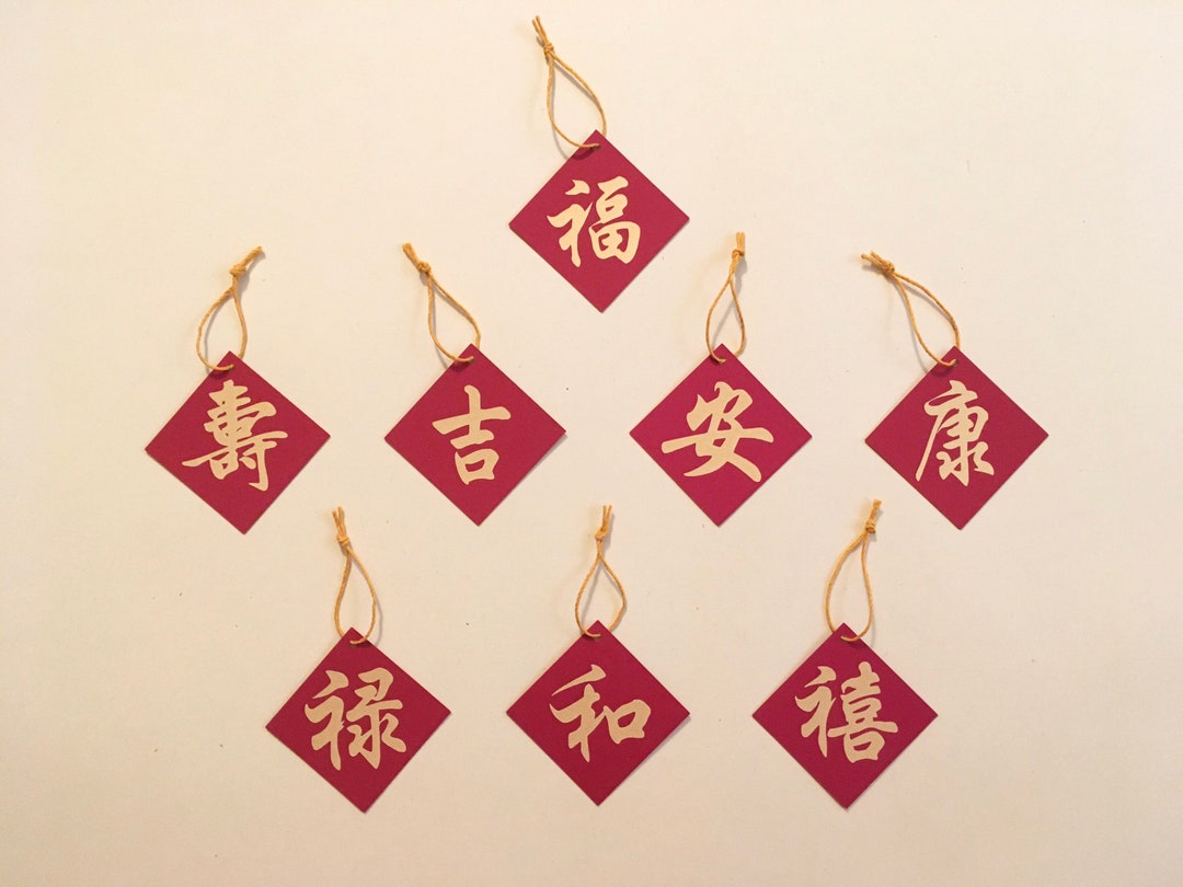 Eco-friendly Mini Gold Chinese Character Blessings Signs Set of 8 With ...