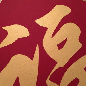 Eco-friendly Gold Chinese Character Fu for Good Fortune Sign New Year ...