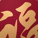 Eco-friendly Gold Chinese Character Fu for Good Fortune Sign New Year ...