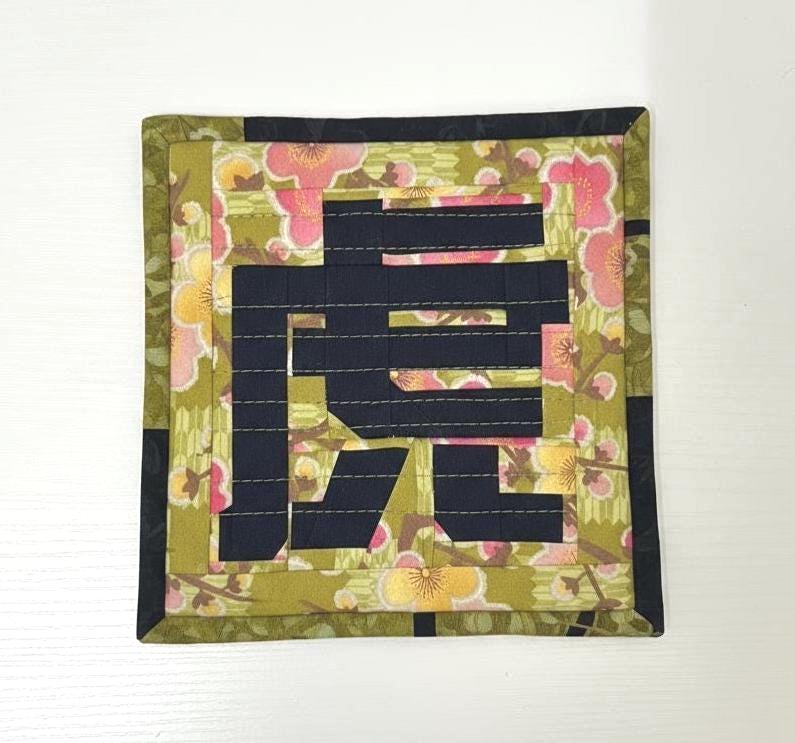 Japanese Kanji Paper Piecing Pattern – "tora" (tiger) 6inch Foundation ...