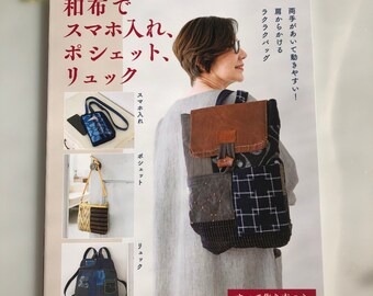Japanese Boro Case - Etsy