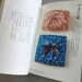 Basics and Arrangements Tea Covers Shifuku and Bags , How to Make,japan ...