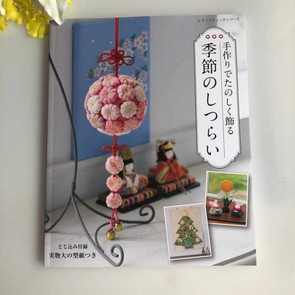 Japanese Craft Book - Etsy