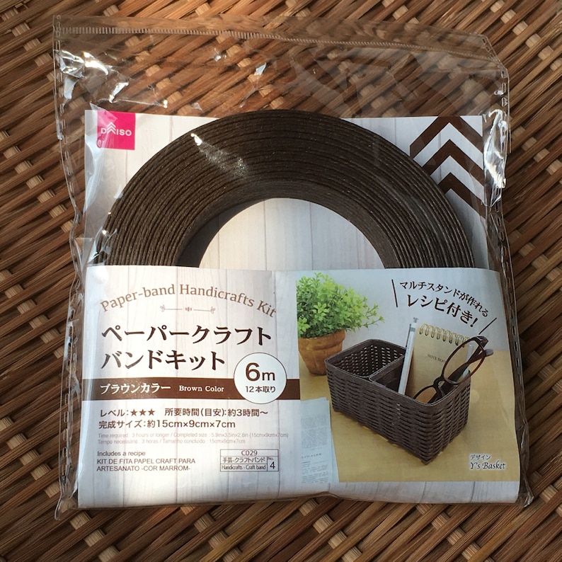 Daiso Paper Band Basket Kitbasket Weaving Kit With 6m Craft - Etsy