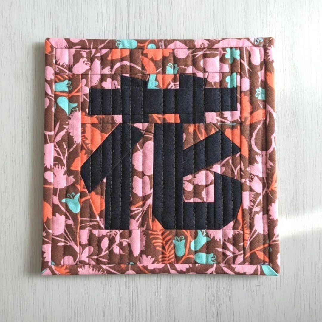 Kanji Quilt Block PDF – “flower” (花 / Hana) – Japanese Foundation Paper ...