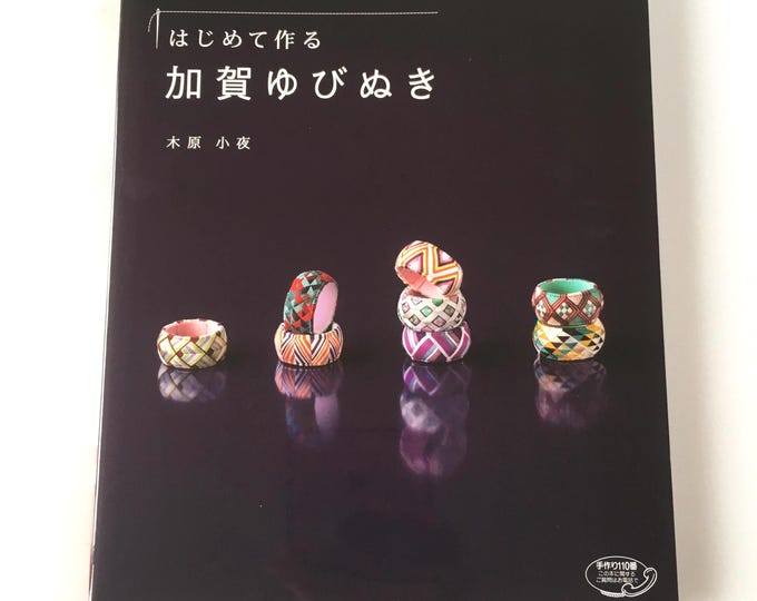 Kaga Yubinuki Handmade Thimble for Beginners/ Japanese Silk Embroidery ...