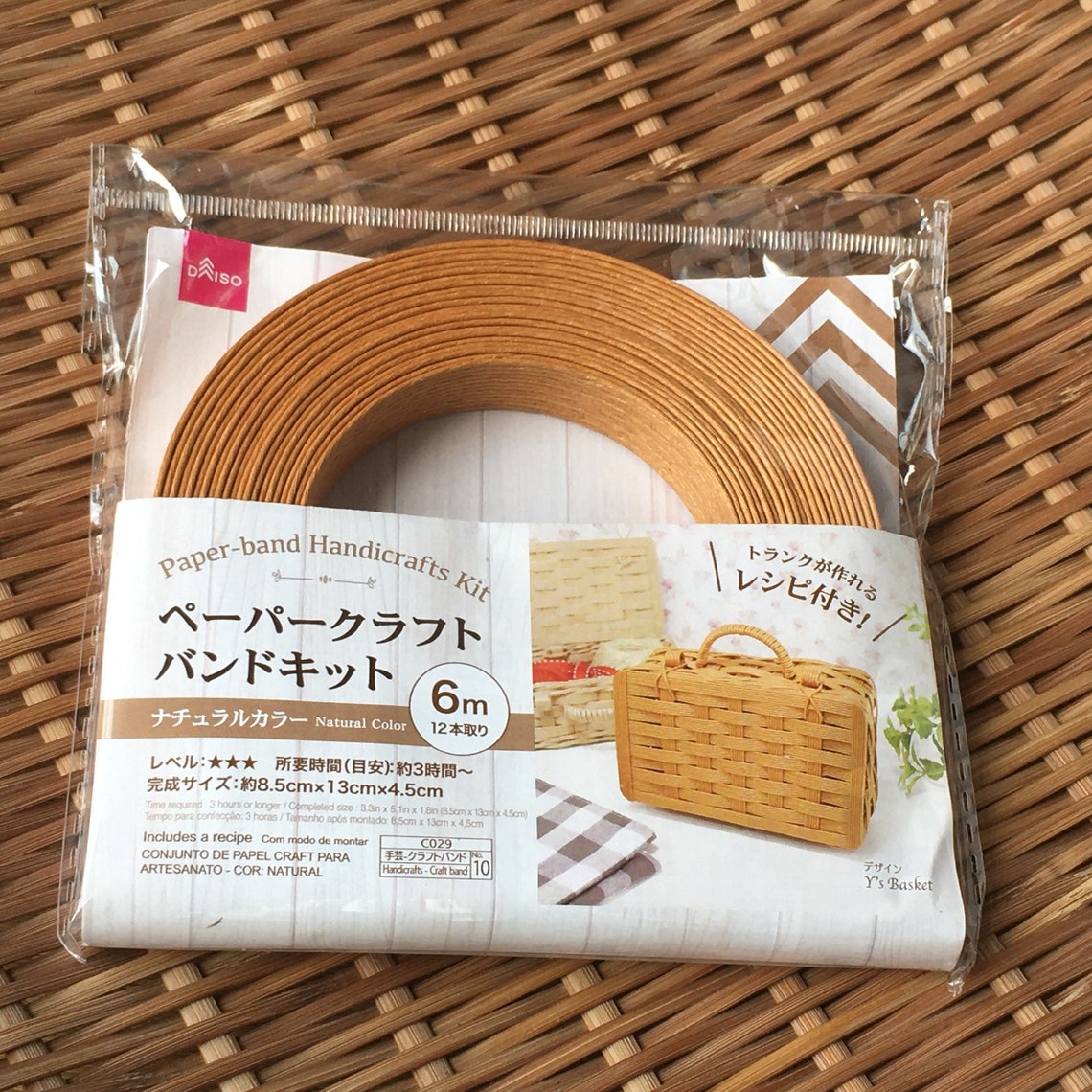 Daiso Paper band Basket kitBasket weaving kit with 6m Craft | Etsy