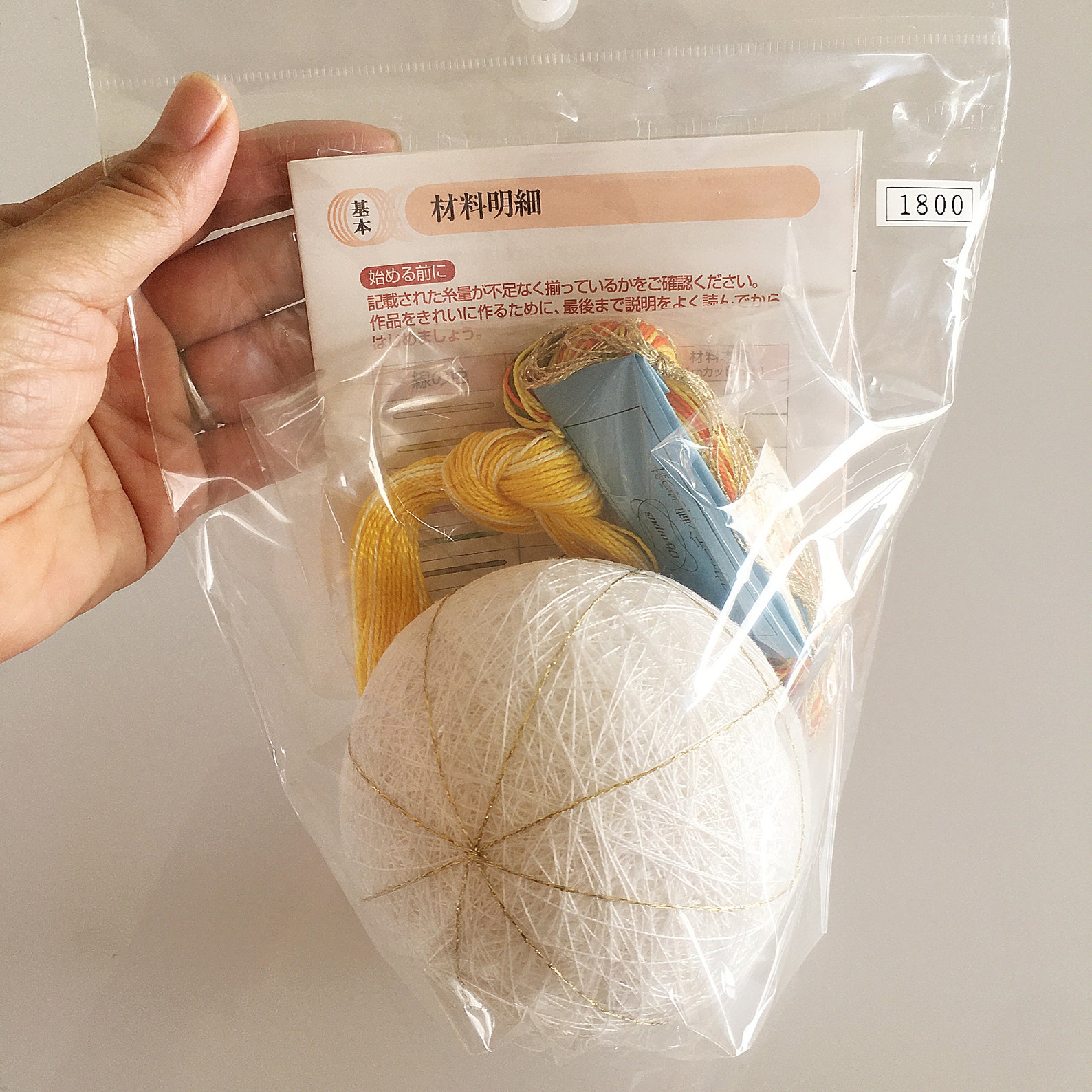 Olympus Temari Kit Japanese Embroidered Thread Ball: Narcissus | Etsy