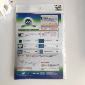 Kaga Yubinuki Kit - Seigaiha Blue Sea Wave Pattern -japanese Silk ...