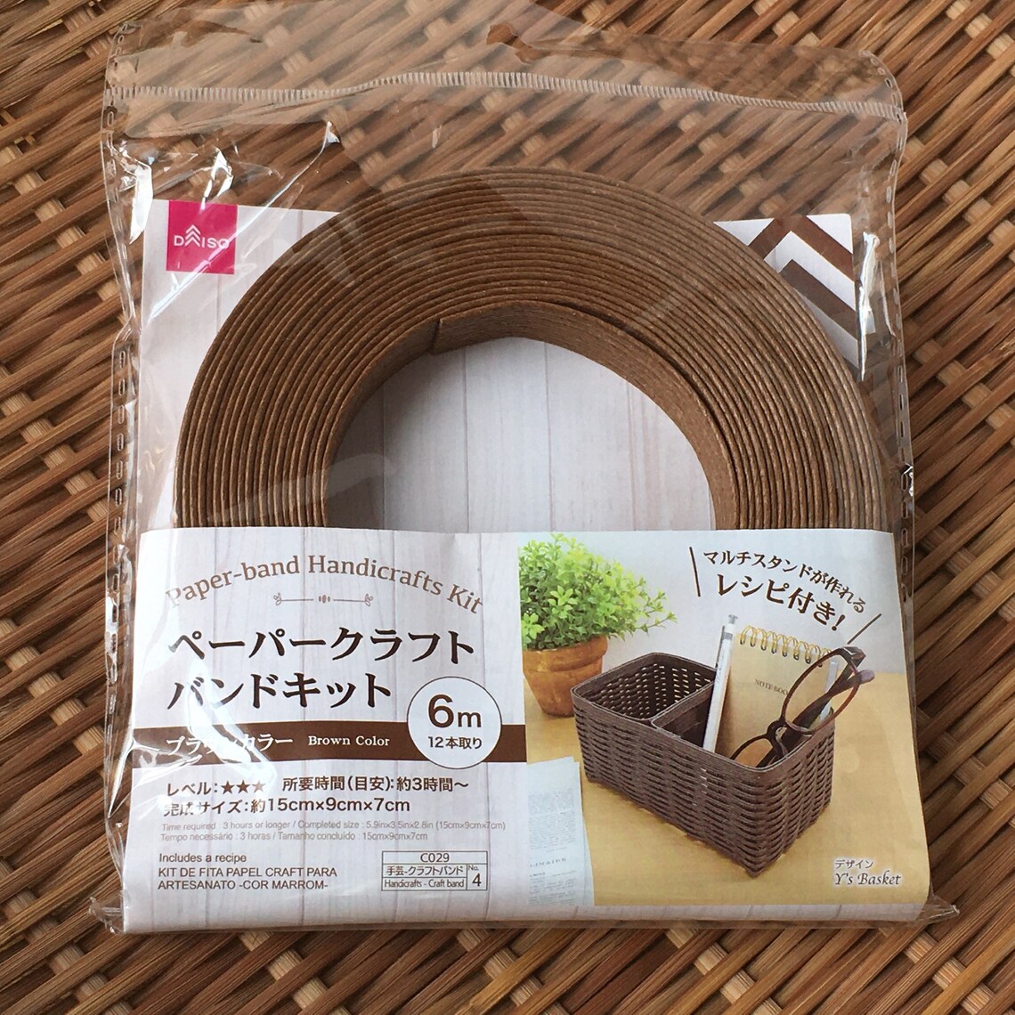 Daiso Paper band Basket kitBasket weaving kit with 6m Craft | Etsy