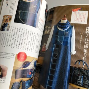 Handmade With Japanese Fabric No.5 / Making Things With Japanese Cloth ...