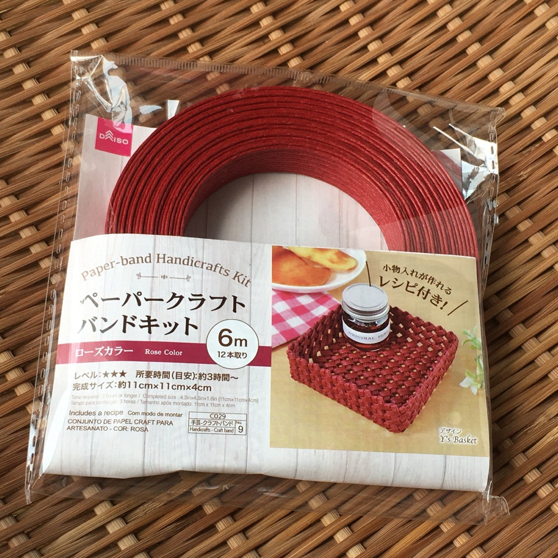 Daiso Paper band Basket kitBasket weaving kit with 6m Craft | Etsy