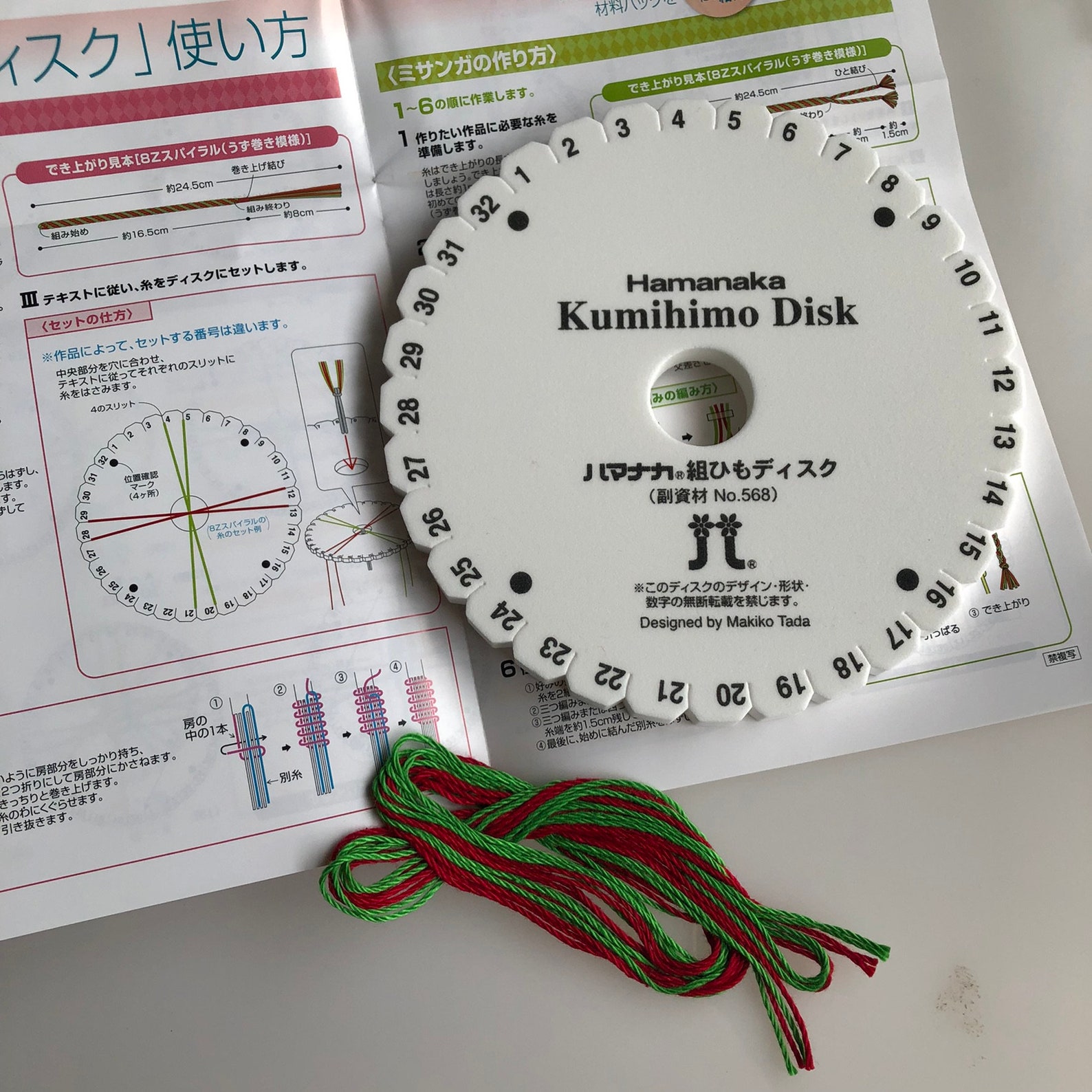 Kumihimo Disc & Plate Set for Japanese Kumihimo Thread Braiding ...