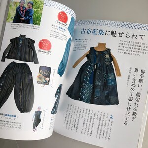 Handmade With Japanese Fabric No.16 / Enjoy Making Things With Japanese ...