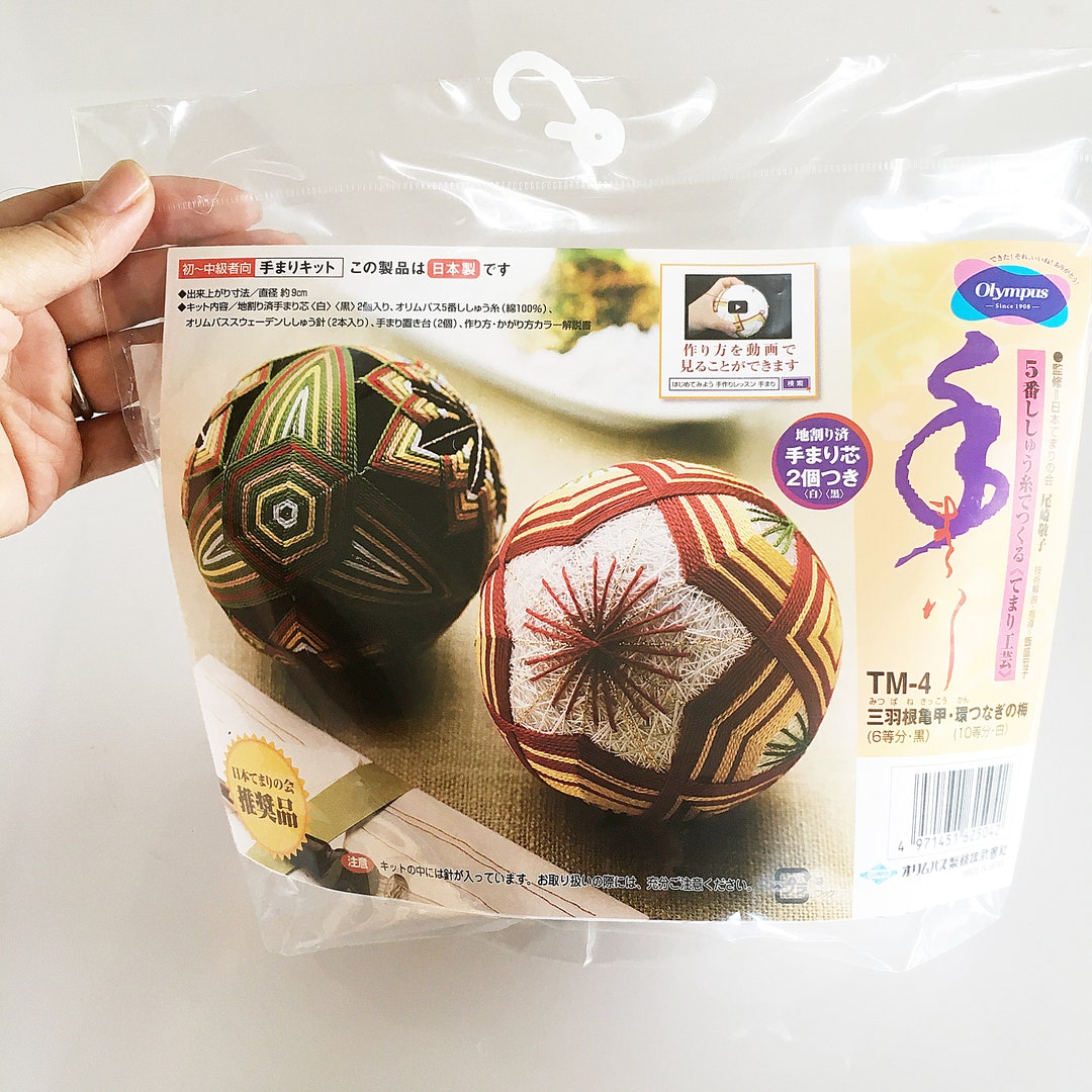 Olympus Temari Kit Japanese Thread Ball 2pc : Three Tortoiseshell and ...
