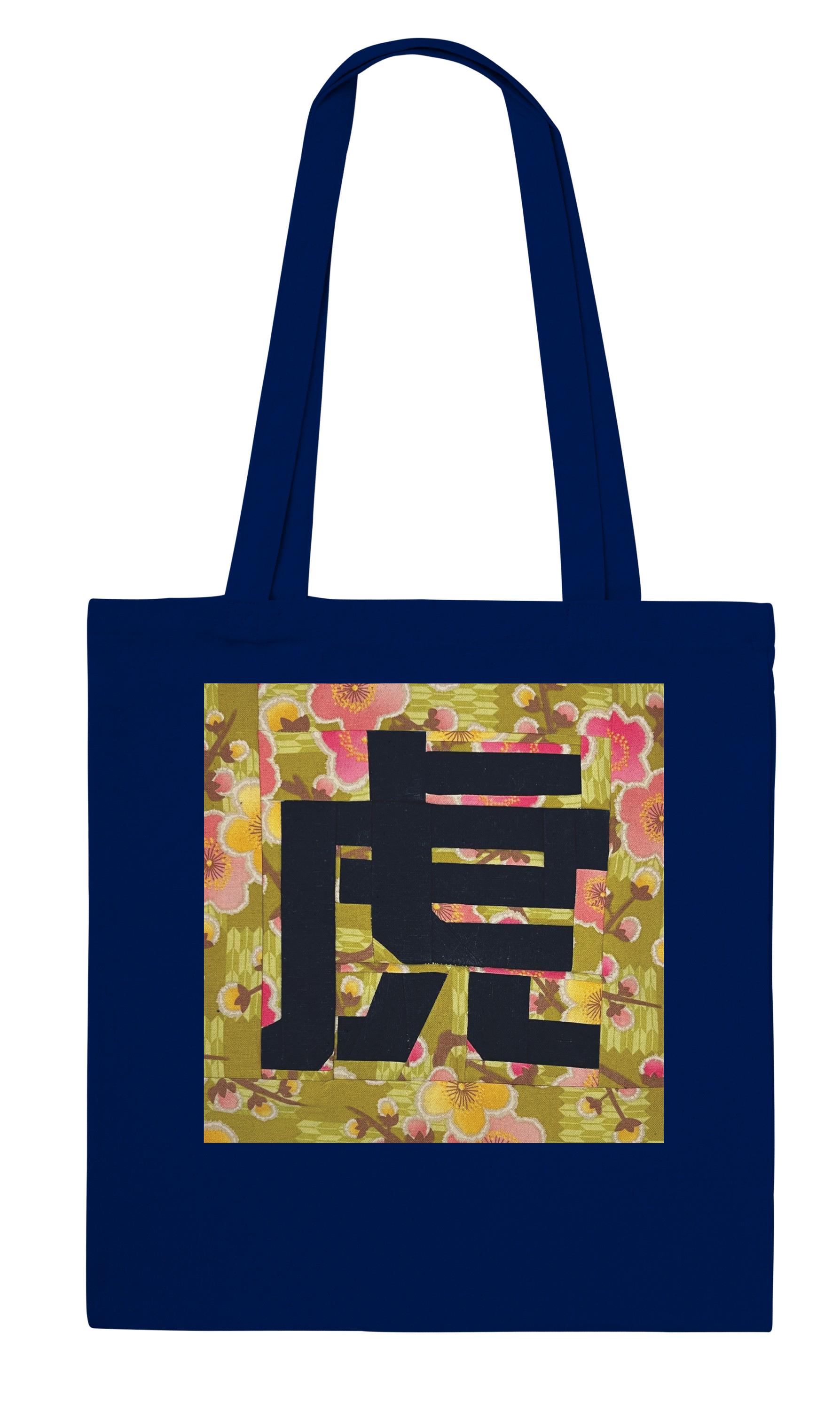 Japanese Kanji Paper Piecing Pattern – "tora" (tiger) 6inch Foundation ...