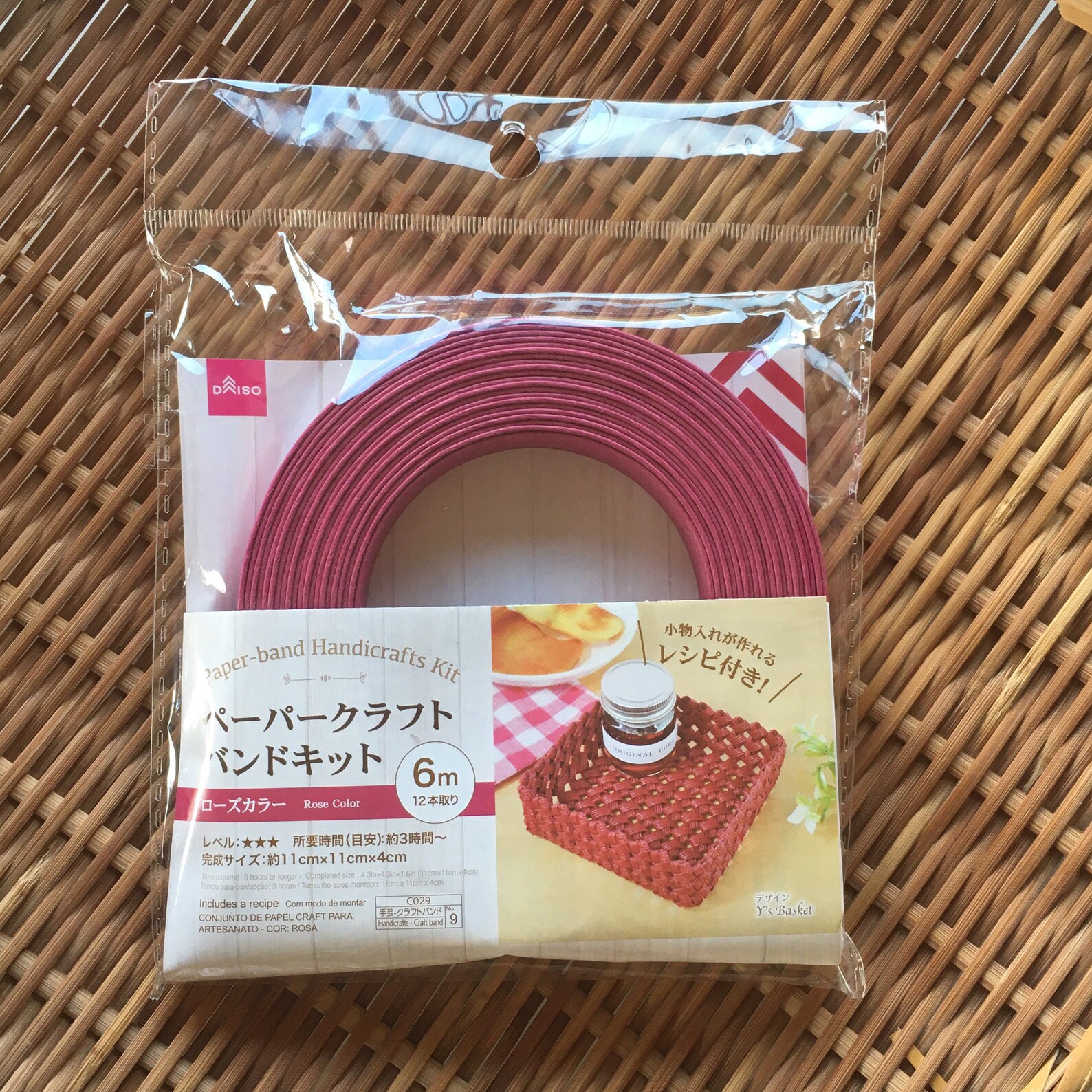 Daiso Paper Band Basket Kitbasket Weaving Kit With 6m Craft | Etsy