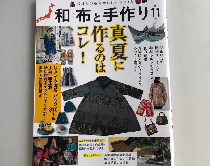 Handmade With Japanese Fabric No.11 / Making Things With Japanese Cloth ...