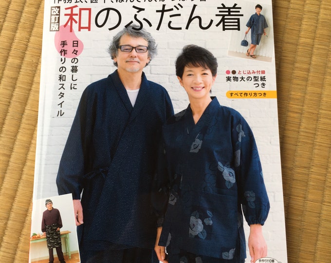 Japanese Casual Wear/ Jinbei, Hanten, Samue and so on Pattern Book ...