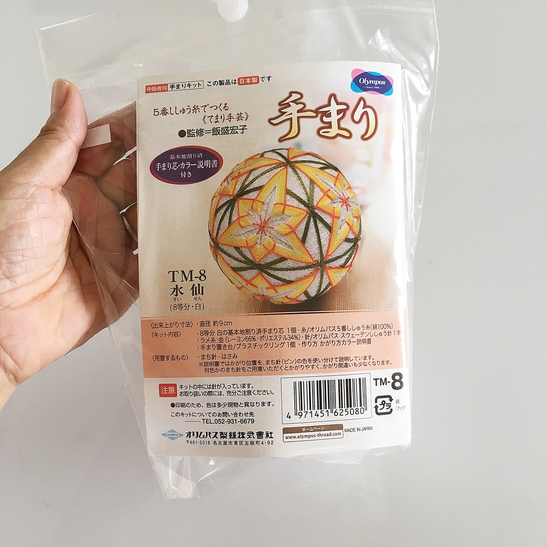 Olympus Temari Kit Japanese Embroidered Thread Ball: Narcissus TM-8 ...
