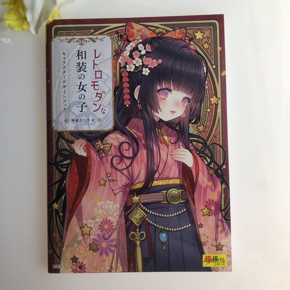 Retro Modern Japanese Girl Character Design Book the Super - Etsy