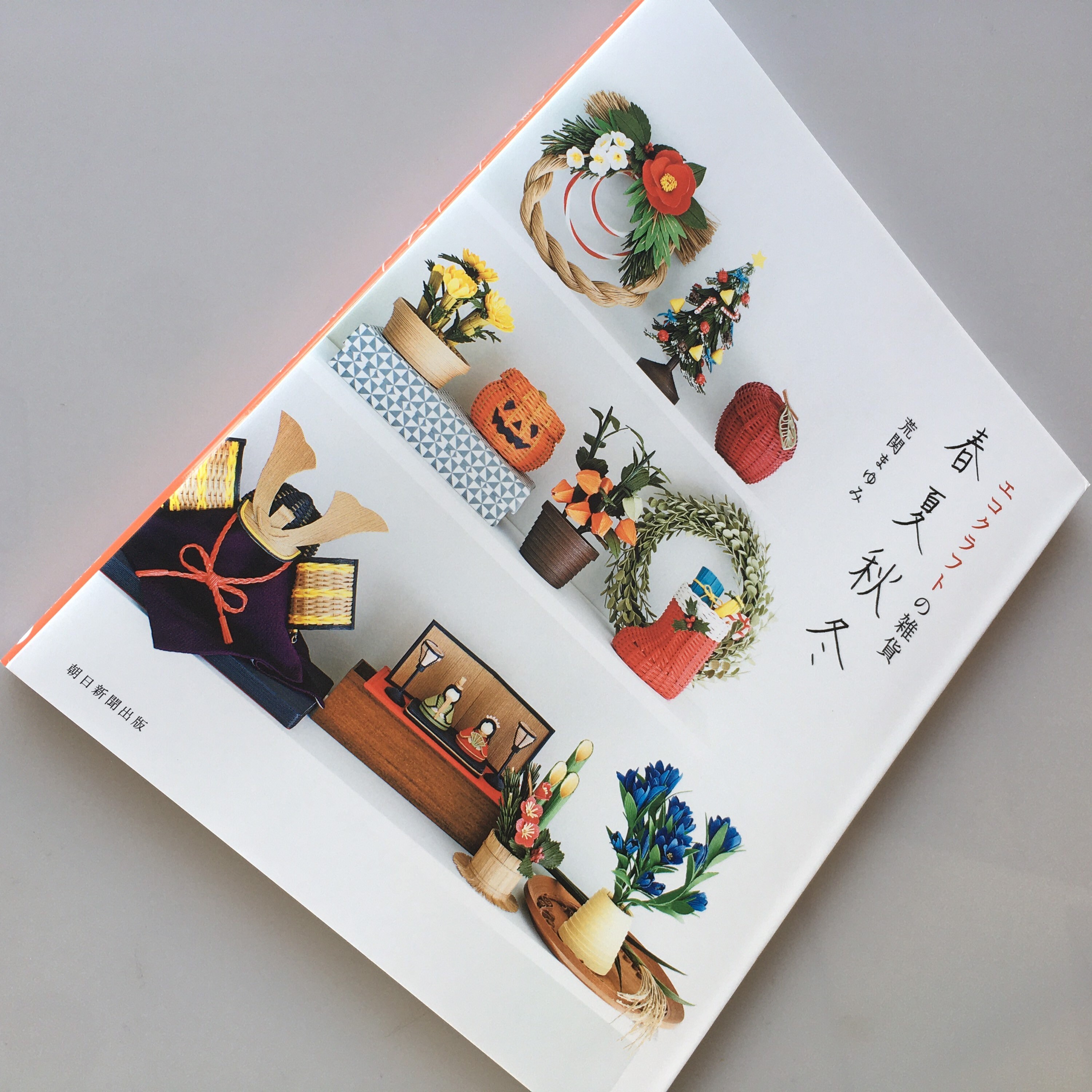 Japanese Seasonal Decorations With Craft Band /eco-craft Goods Spring ...