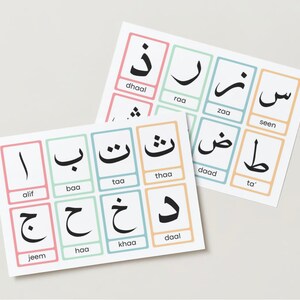 Complete Set of 28 Printable Arabic Letters - Elegant Calligraphy ...