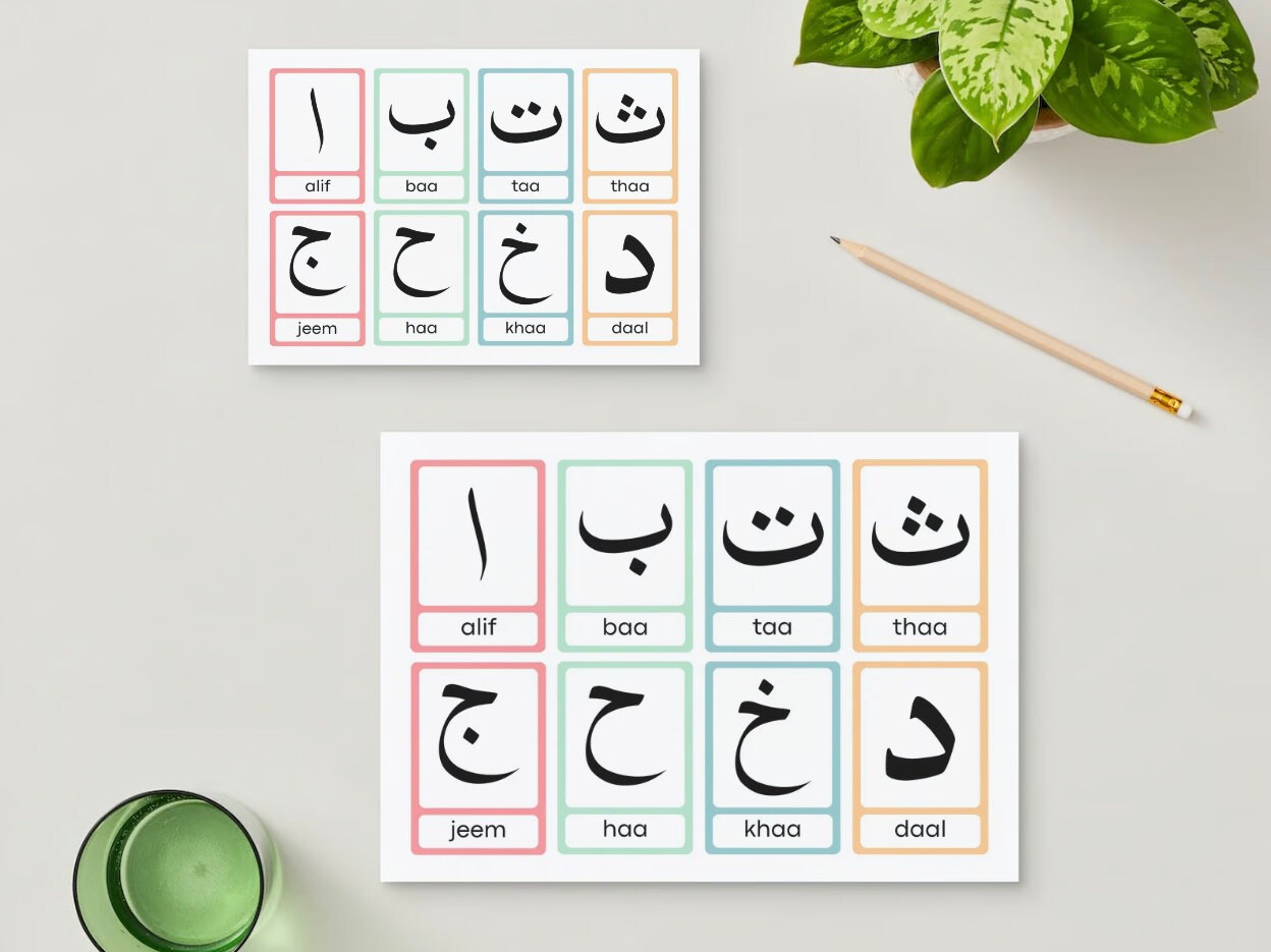 Complete Set of 28 Printable Arabic Letters - Elegant Calligraphy ...
