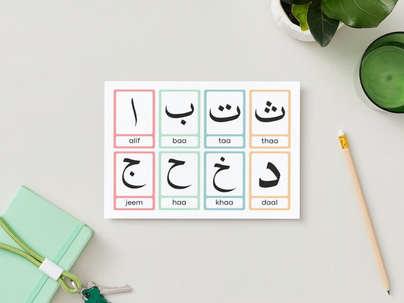Complete Set of 28 Printable Arabic Letters - Elegant Calligraphy ...