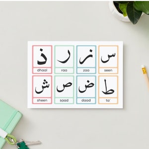 Complete Set of 28 Printable Arabic Letters - Elegant Calligraphy ...