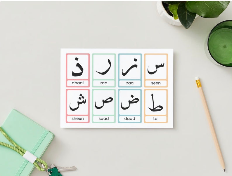 Complete Set of 28 Printable Arabic Letters - Elegant Calligraphy ...