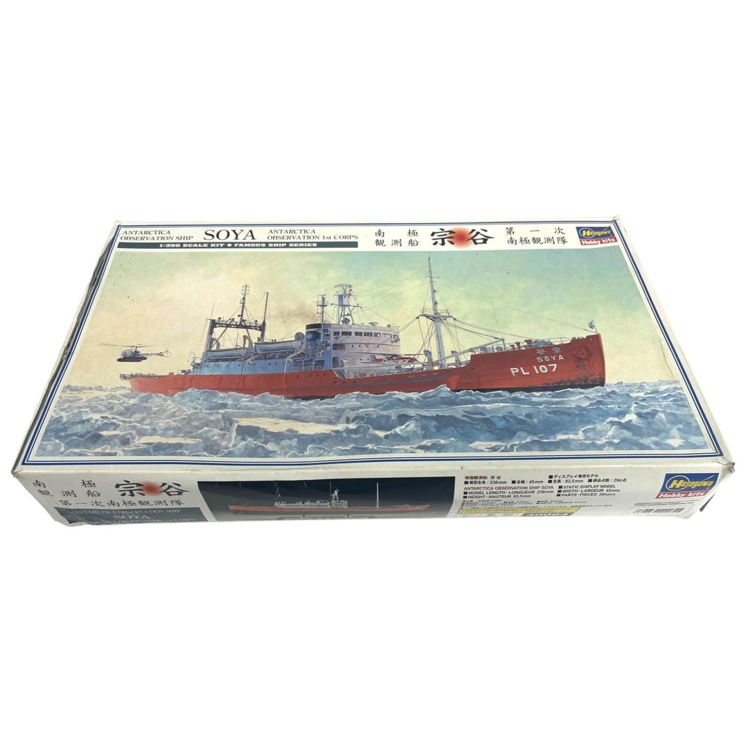 Model Ship Research Vessel Hasegawa Plastic 1/350 Scale Soya Antarctica ...