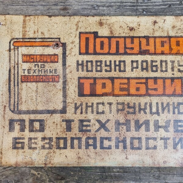 Factory Sign - Etsy