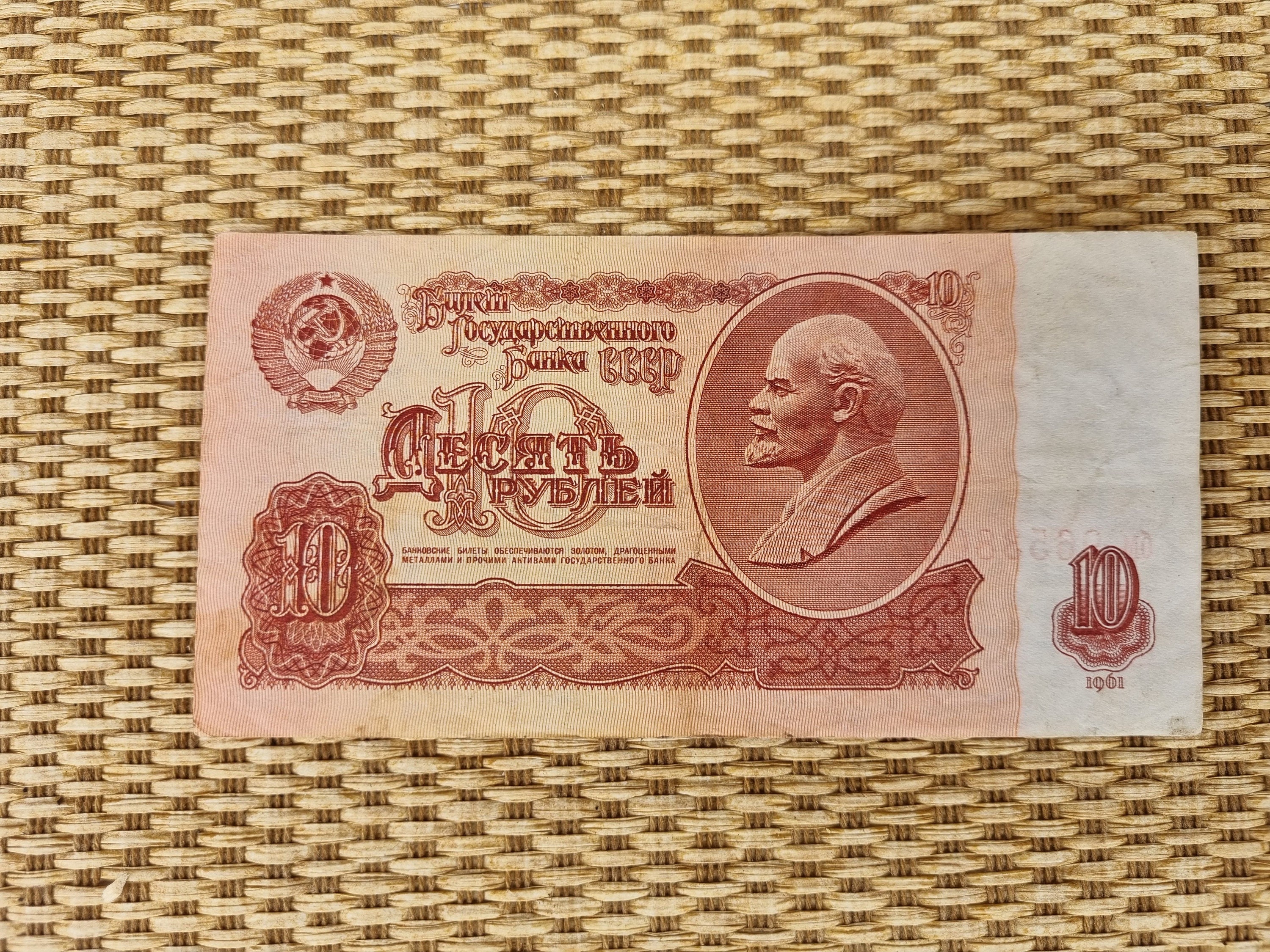 Soviet Currency ,soviet Rubles,soviet Banknotes,ruble Banknotes - Etsy