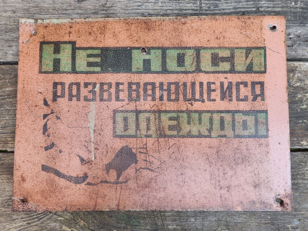 Soviet Metal Warning Sign,industrial Sign,factory Sign - Etsy