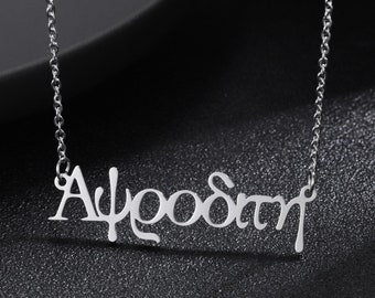 Greek Letters Gold Jewelry - Etsy