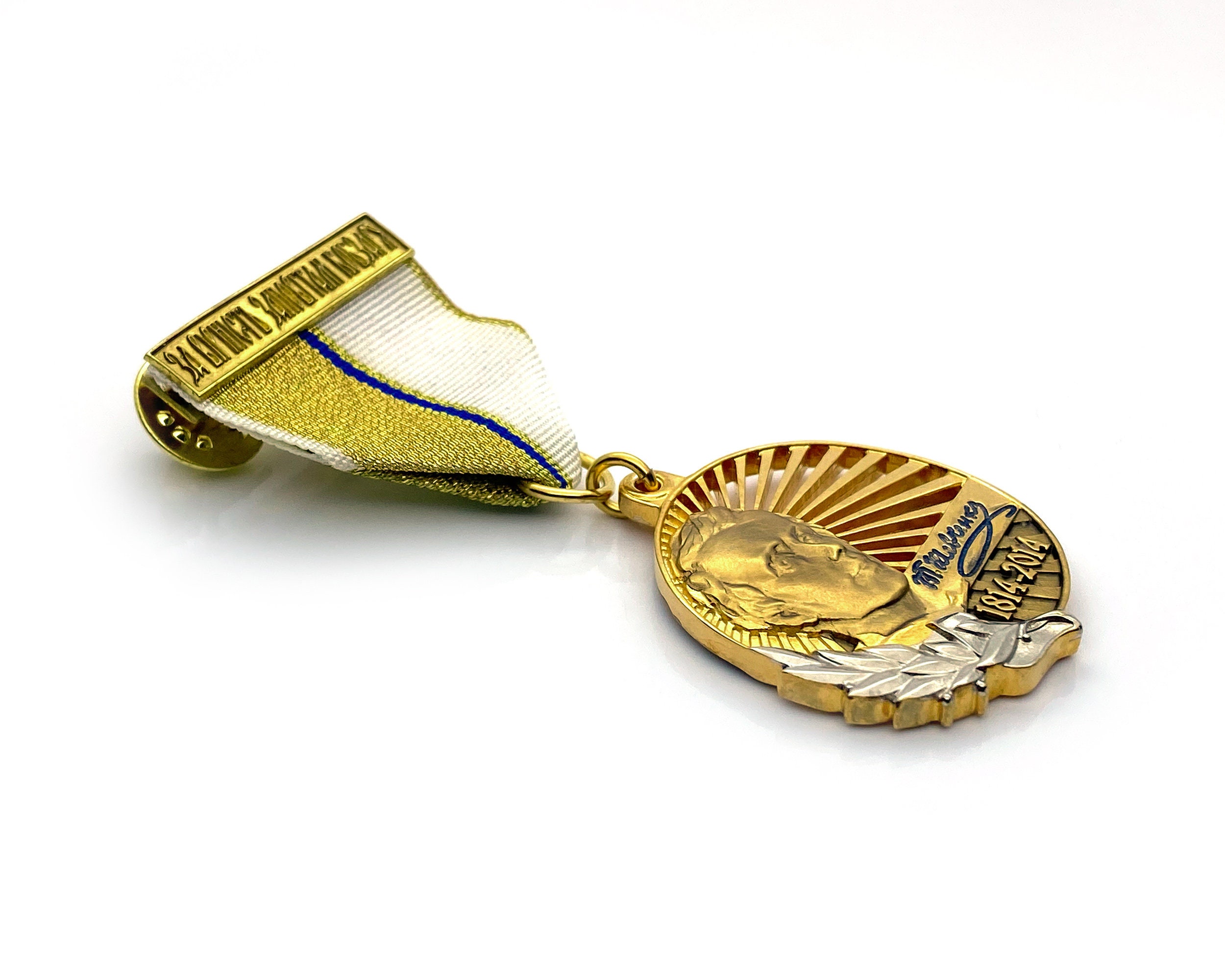 Medal for Fidelity to the Wills of the Kobzar, 200 Anniversary of the ...