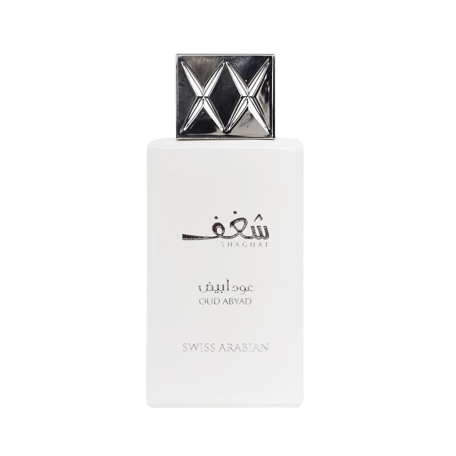 Shaghaf Oud Abyad Eau De Parfum 75ml Unisex Fragrance by | Etsy