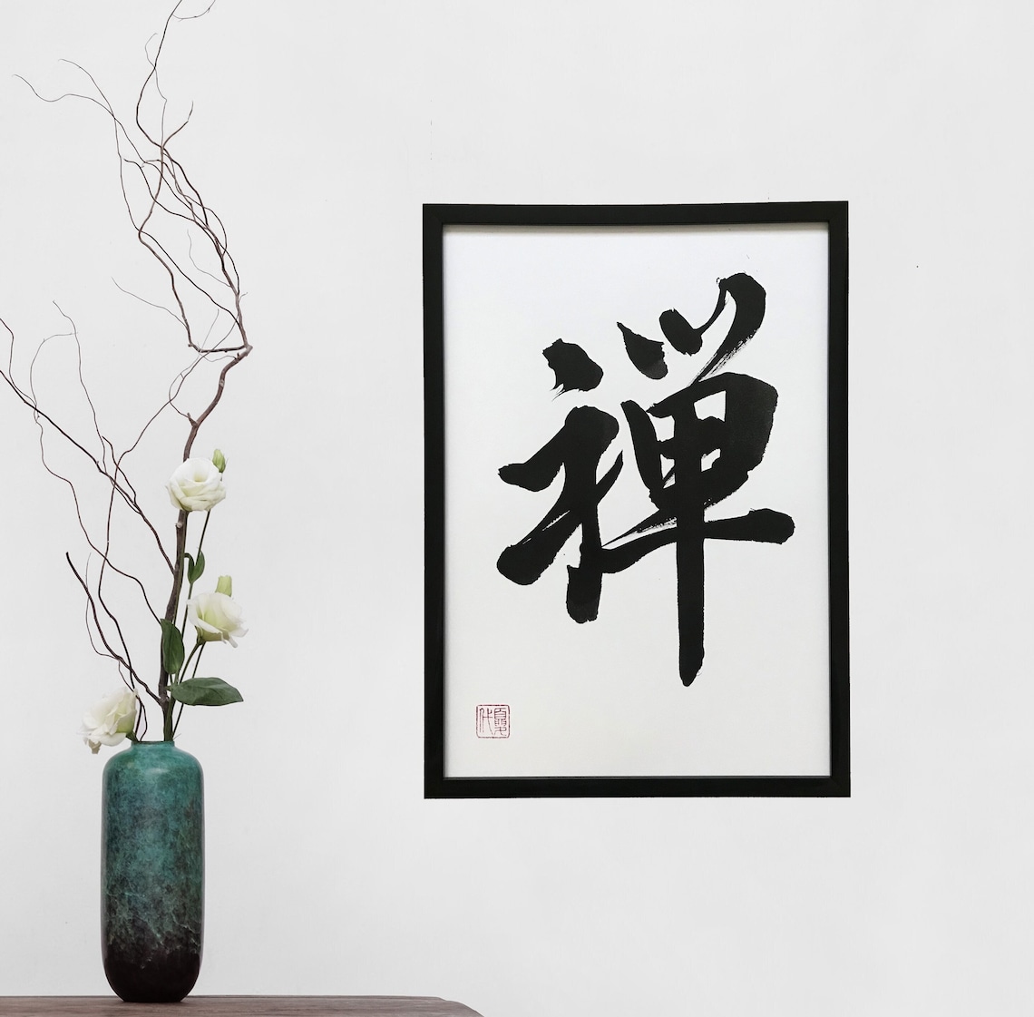 Zen - Original Japanese Calligraphy, Japanese Art, Japan, Japanese Gift ...