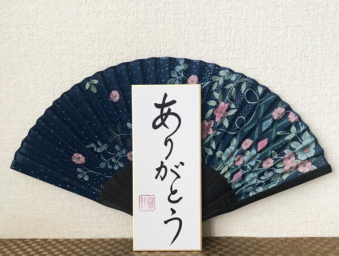 Thank You Japanese Calligraphy, Original Artwork, Japanese Art ...