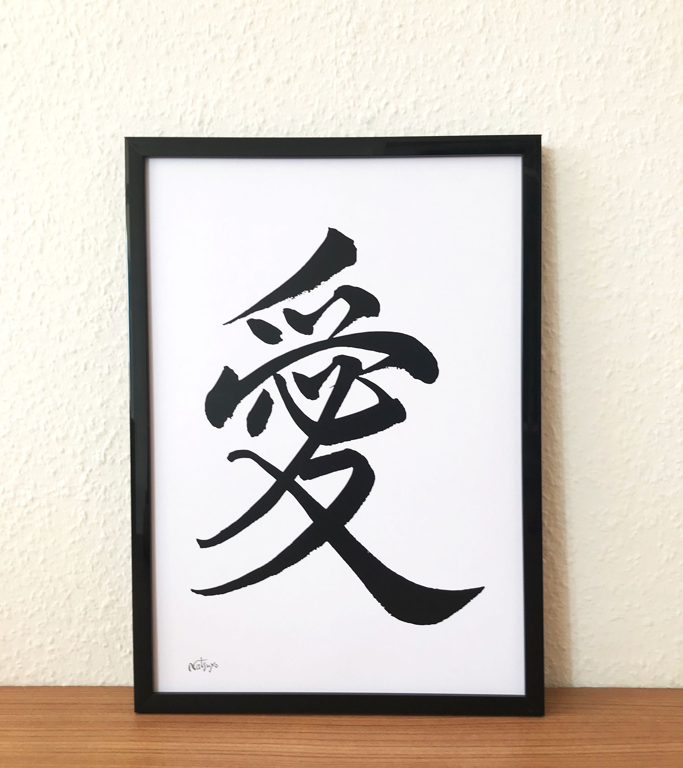 Love Japanese calligraphy, Japanese art, Calligraphy, Japanese Wall art ...