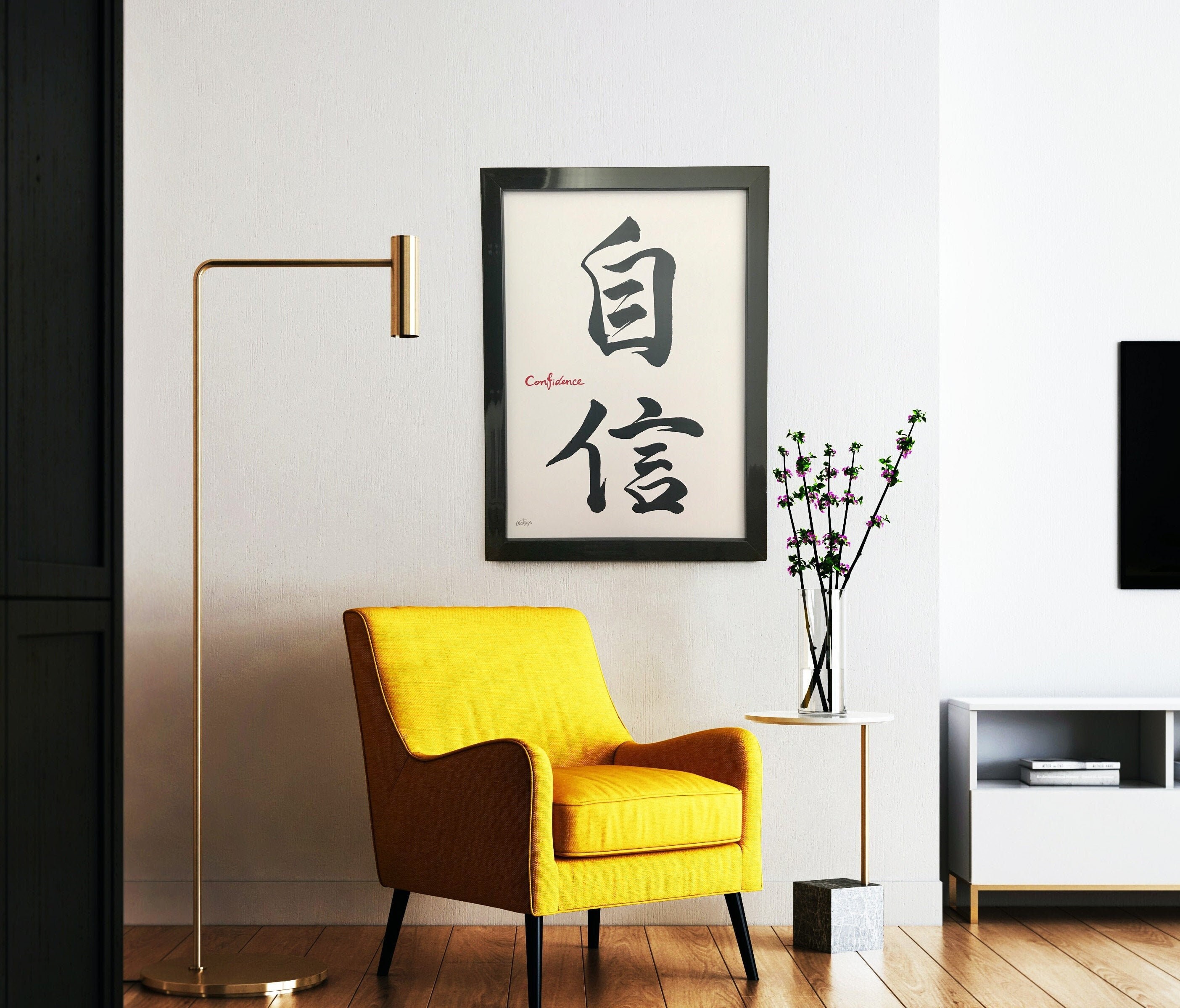 Confidence Japanese Calligraphy, Japanese, Shodo, Calligraphy ...