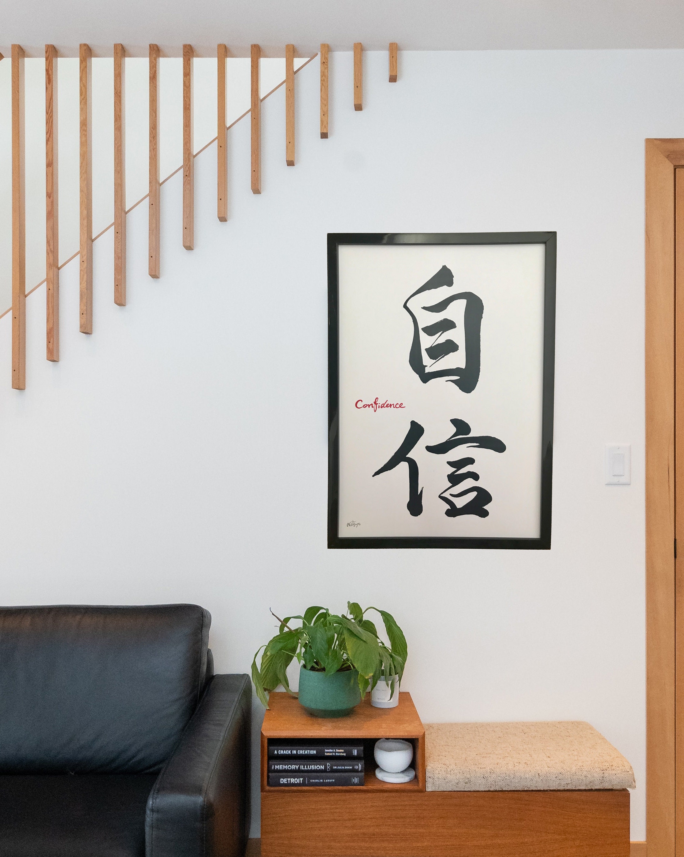 Confidence Japanese Calligraphy, Japanese, Shodo, Calligraphy ...