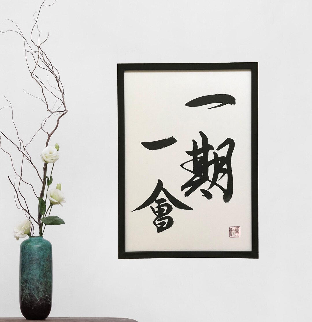 Treasure Every Meeting, It Will Never Recur Japanese Calligraphy ...