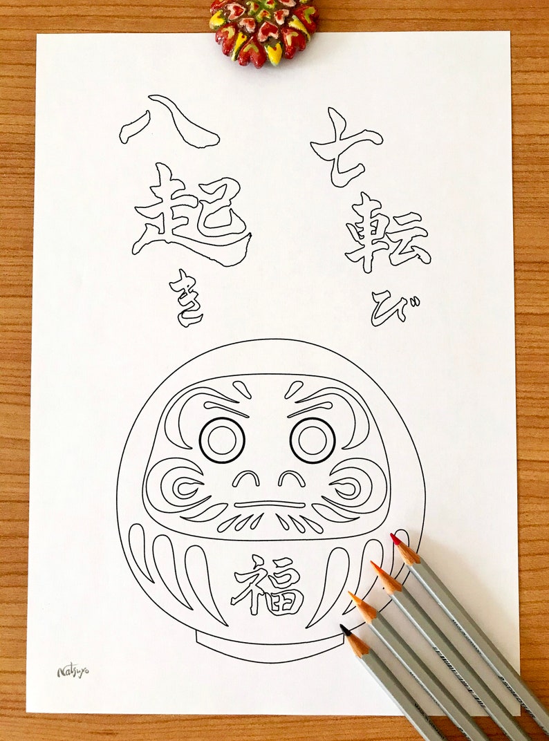 Daruma Coloring Page, Japanese Daruma, Coloring, Japanese Calligraphy ...