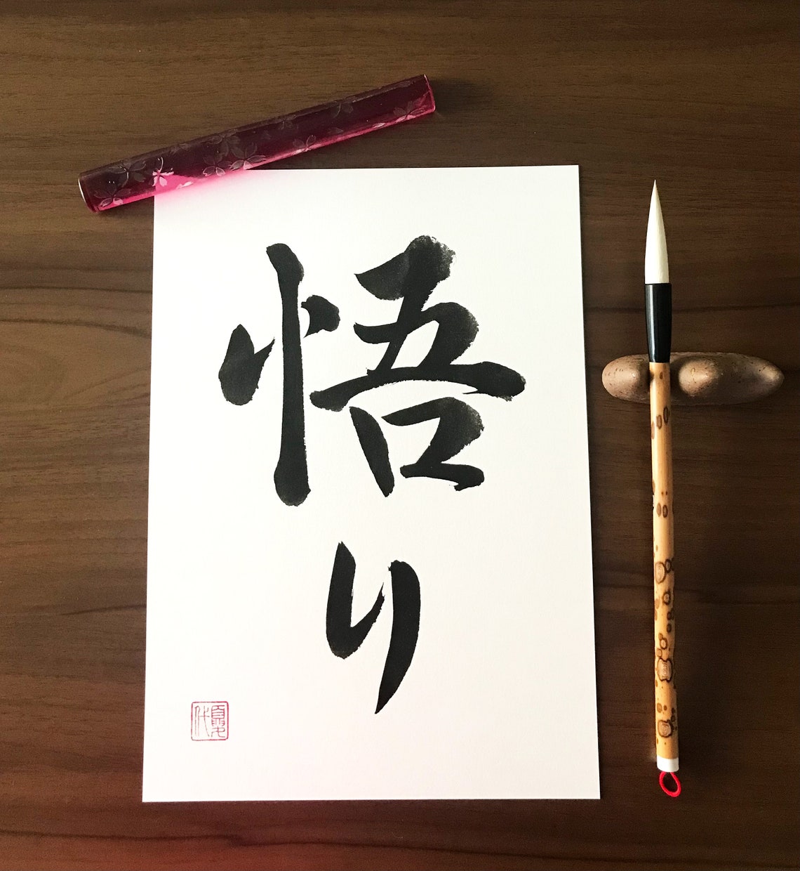 Enlightenment - Original Japanese Calligraphy, Japanese Art, Japan ...