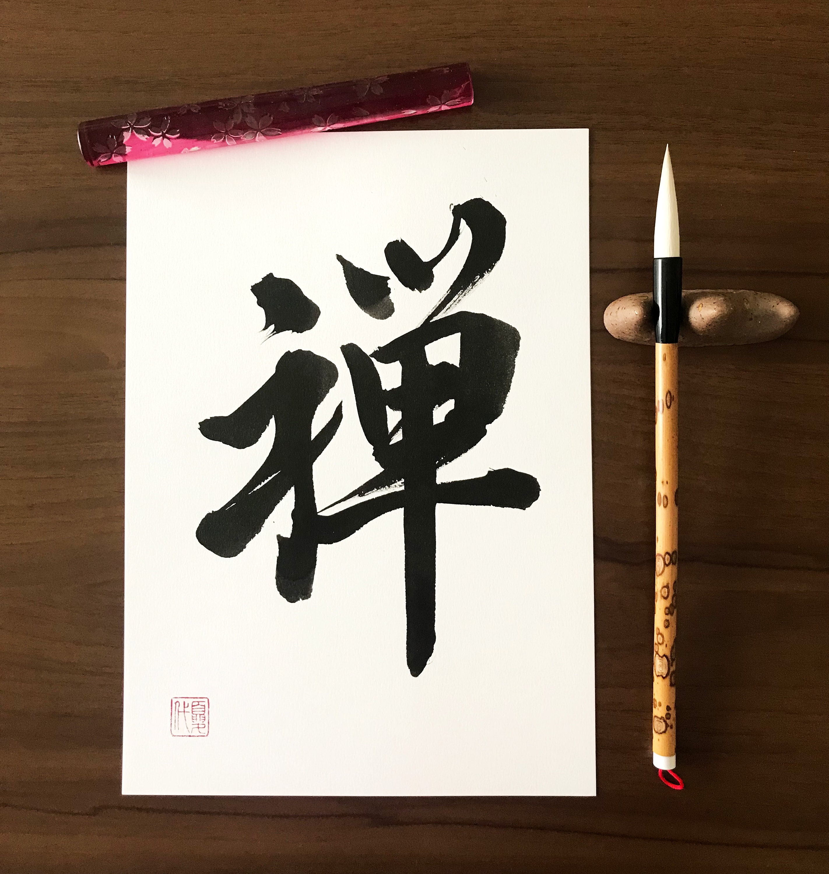 Zen - Original Japanese Calligraphy, Japanese Art, Japan, Japanese Gift ...