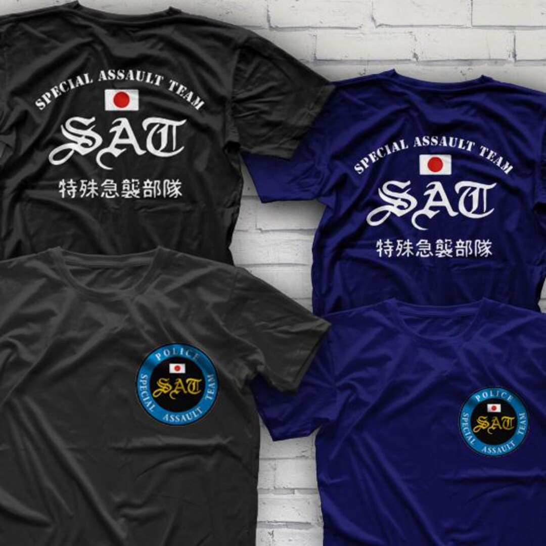 New Rare Japan SWAT Special Assault Team SAT Police Force CTU T-shirt ...