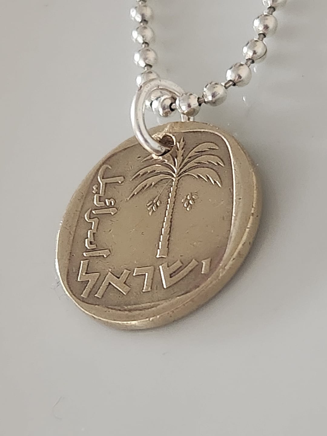 Vintage Israel Coin Necklace | Palm Tree Necklace | Unique Gift - Etsy